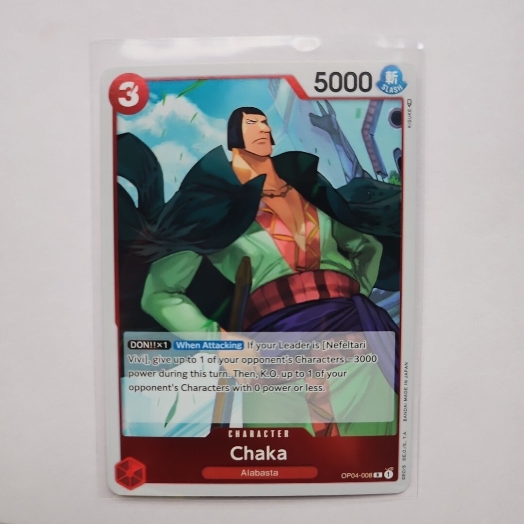Chaka - OP04-008 - NM - One Piece TCG | eBay