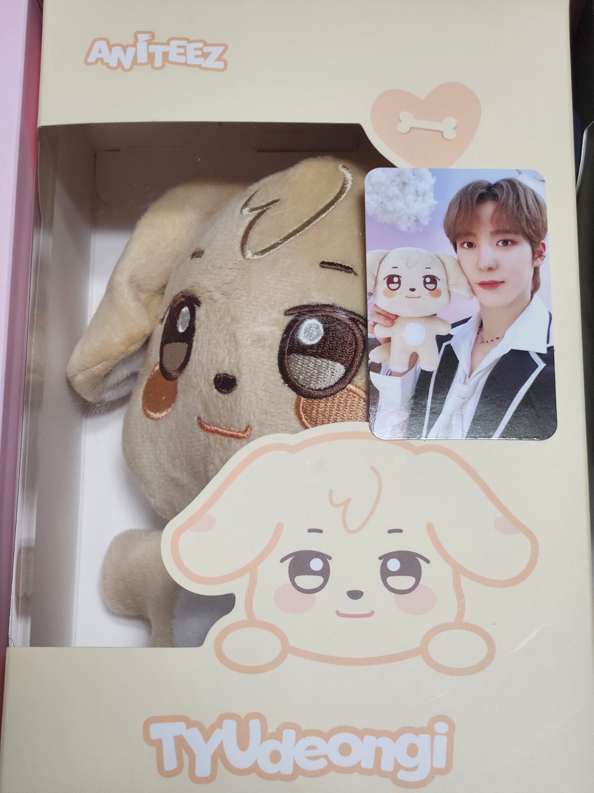 ATEEZ PLUSH DOLL PHOTOCARD ADVENTURE POPUP ANITEEZ IN ILLUSION ...