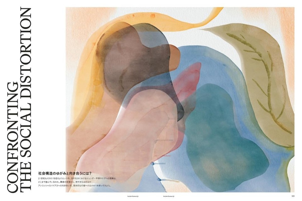 Harper's Bazaar January February 2025 Magazine Japan Women’s Fashion ...