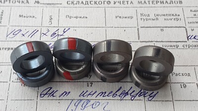 Ring Core ,Toroidal Cores Kool Mµ 19x11x6.7 mm NOS USSR Lot 100pcs+ | eBay