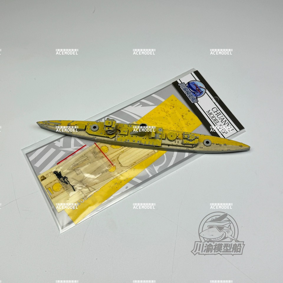 1/700 HMS York Heavy Cruiser Wooden Deck Mask&Metal Barrels for ...