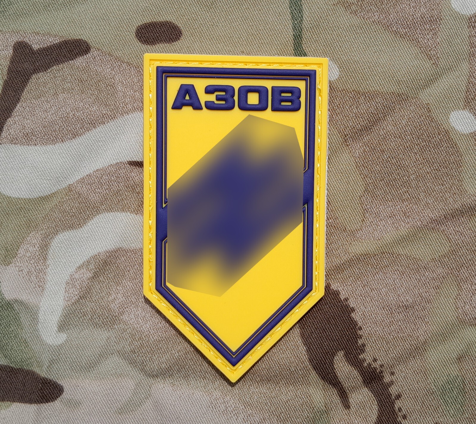 Ukraine Battalion 3D PVC Patch - 12th Special Forces Group Brigade SOF ...