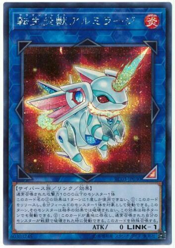 Yugioh OCG TCG Salamangreat Almiraj RC03-JP030 Secret Japanese | eBay