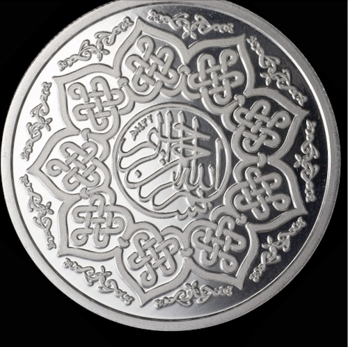 Islamic Hajj Purest Silver Coin Medal بسم الله الرحمن الرحيم Great Gift ...