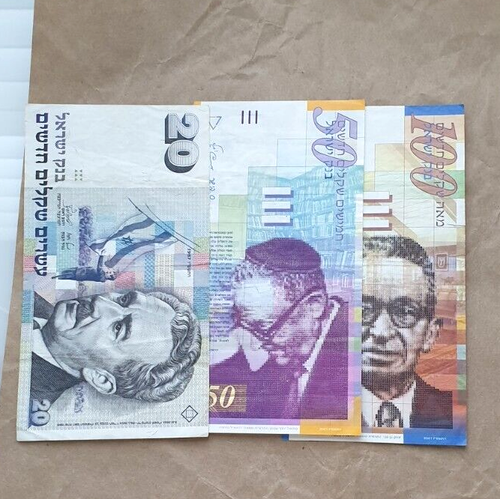 Israel Set of 14 notes Israeli new and old shekel mix years look at the ...