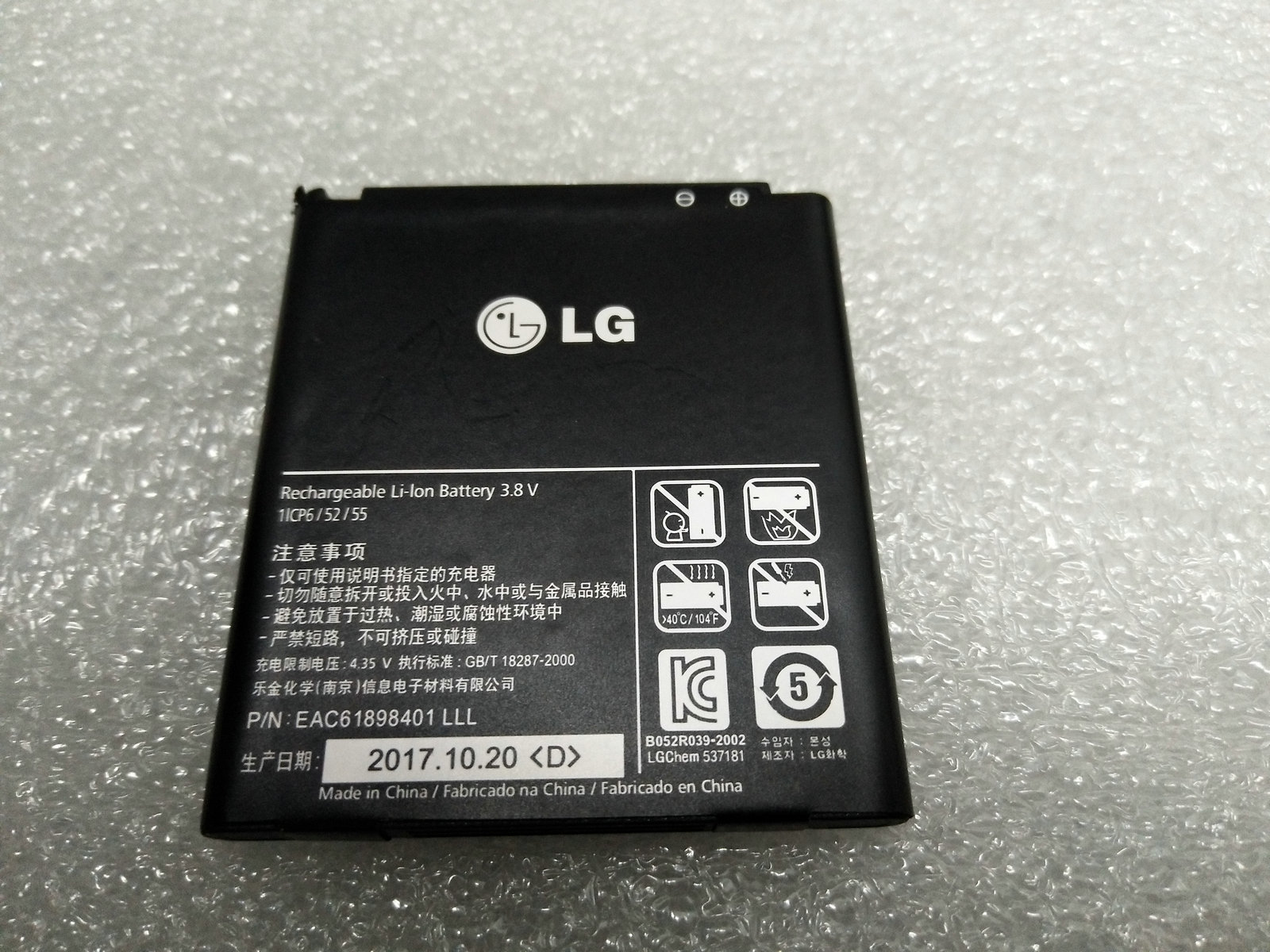 1pcs New Battery For LG L9 P769 P760 P765 4G EAC61898401 BL-53QH 3.8V ...