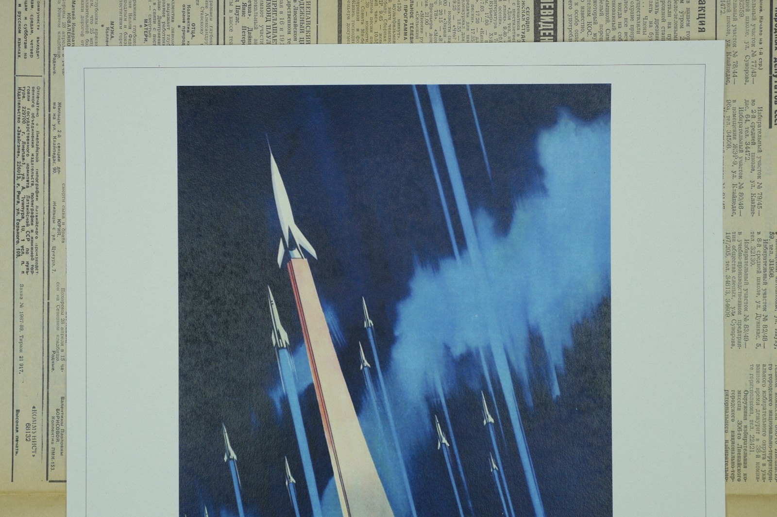 Soviet Russian Space Propaganda Poster Print USSR - HOMELAND OF ...