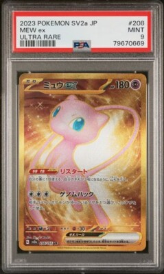 PSA 9 Pokemon Japanese Mew Ultra Rare 208/165 sv2a | eBay