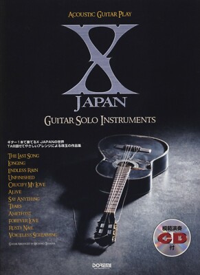 X Japan Guitar Solo Instruments Music Score Book | eBay