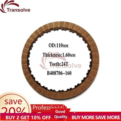 6T30 GF6 6T35 Transmission 4-5-6 Clutch Friction Plate 408706-160 For ...
