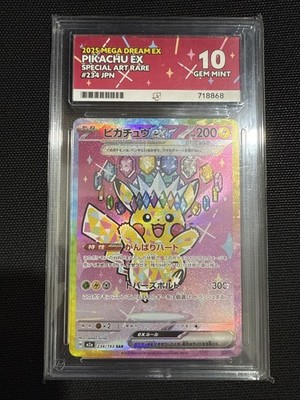Pokémon TCG Pikachu Ex SAR 234/193 Mega Dream - Ace 10 | eBay UK