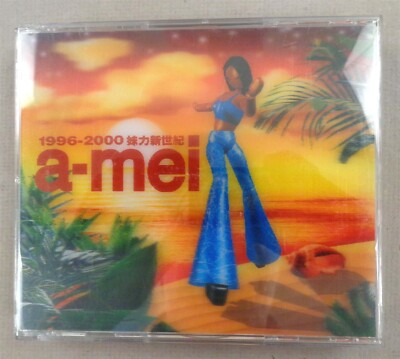 A-MEI CHANG 1999 Taiwan 2-Disc CD Set, 张惠妹 Best Hits, Like New | eBay
