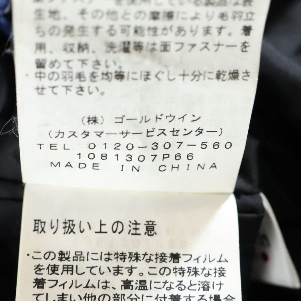 GOLDWIN G-Kronos Down Jacket G-Cronos Blue G11310P Used ...