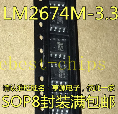 5pcs LM2674M-3.3 IC REG BUCK 3.3V 0.5A 8SOIC LM2674 2674 LM2674M 2674M ...