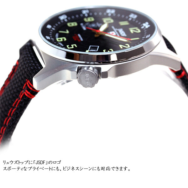 Kentex Watch JSDF STANDARD Solar Maritime Self Defense Force Model ...