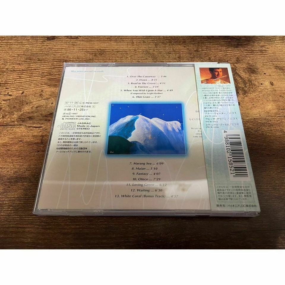 CD “Blue Green Gold ~Natural Flute Best Selection” | eBay