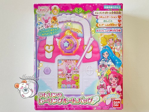 Pretty Cure Precure Labyrin Healing Room Bag Magical Girl Bandai Japan ...