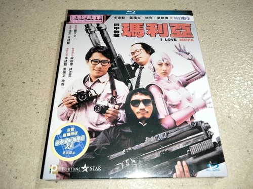BRAND NEW I Love Maria 1988 Blu-ray Tsui Hark Tony Leung HK Comedy ...