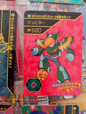 MEGAMAN ROCKMAN TRADING CARD MADE IN JAPAN CARDDASS | eBay