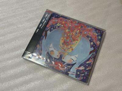 KIKUO CD album KIKUO MIKU 7 Japan import Sealed Vocaloid Hatsune MIKU ...