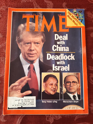 TIME Magazine December 25 1978 Dec 12/25/78 JIMMY CARTER ISRAEL CHINA ...