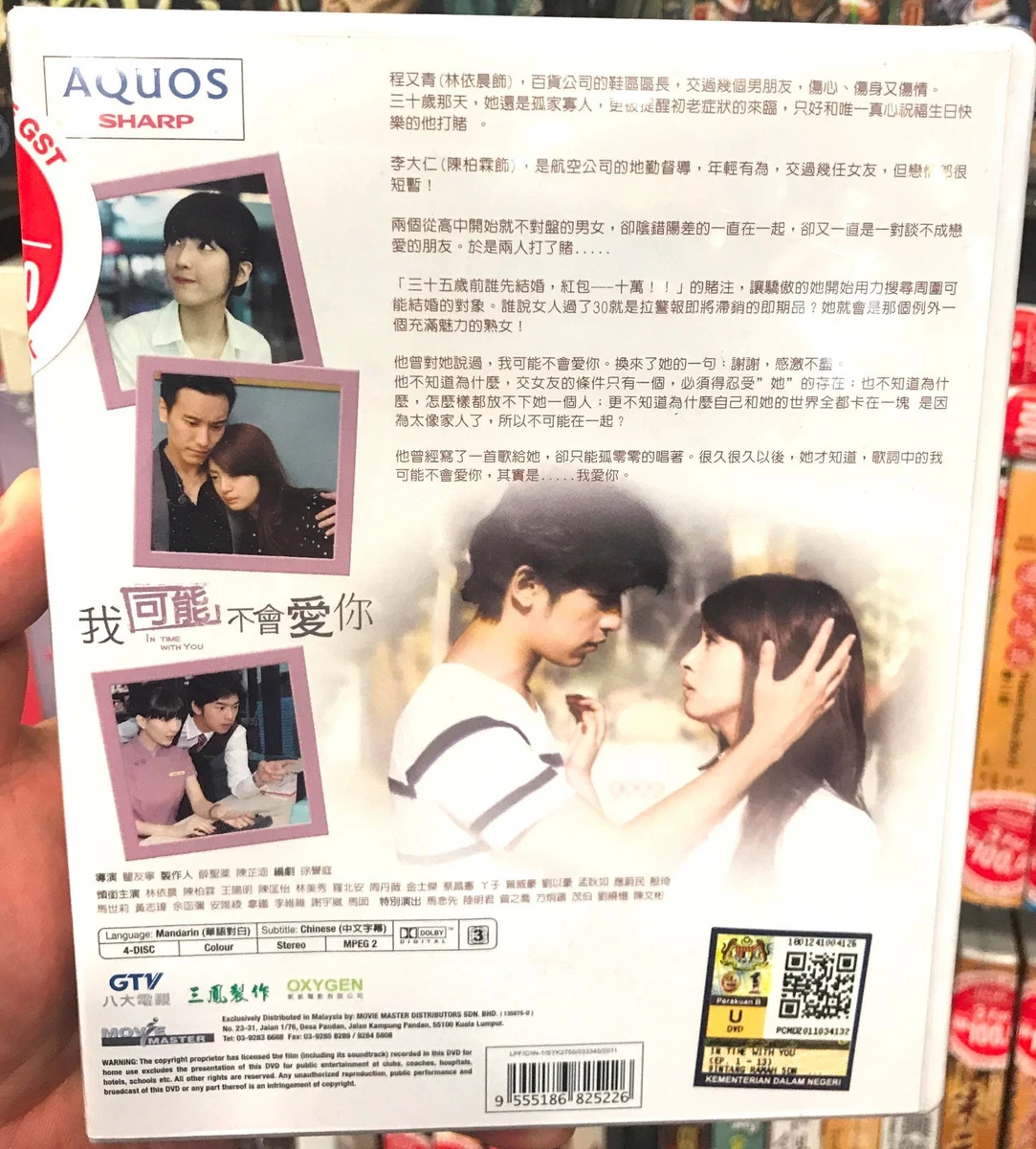 Bolin Chen And Ariel Lin