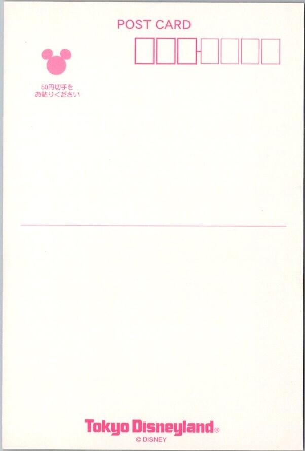 Vintage 1990s TOKYO DISNEYLAND 4x6" HALLOWEEN Postcard Mickey Huey ...