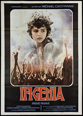 IFIGENIA CINEMA MANIFESTO IRENE PAPAS TATIANA PAPAMOSCHOU 1977 MOVIE ...