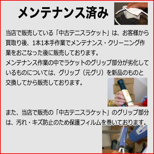 Wilson Ultra Fpk 110Wilson 110 Sl2 Tennisschläger starr | eBay