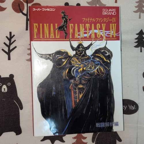FINAL FANTASY IV Combat Guide by Yoshitaka Amano, Rare Out of Print ...