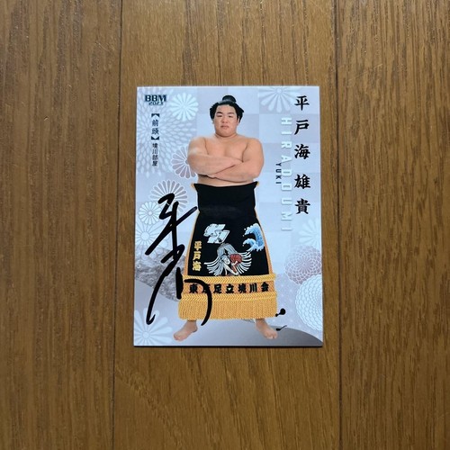 Hirado Sea Sumo BBM Card Autograph Sumo Wrestler Used | eBay