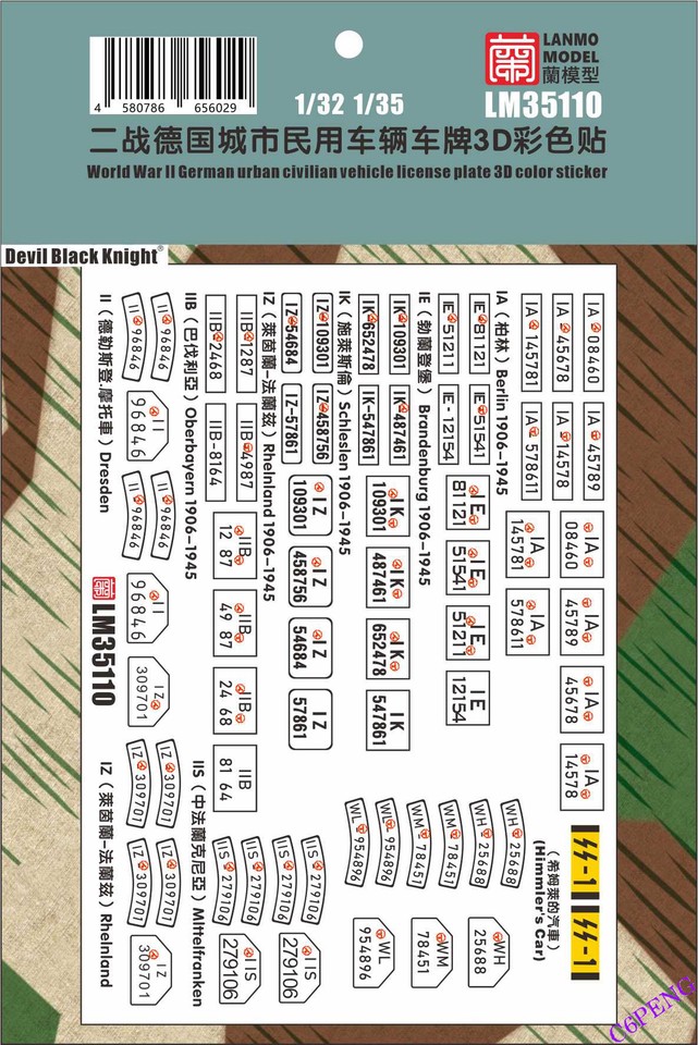 Heavy Hobby 35108-112 1/35 WWII Military Vehicle License Plate 3D Color ...