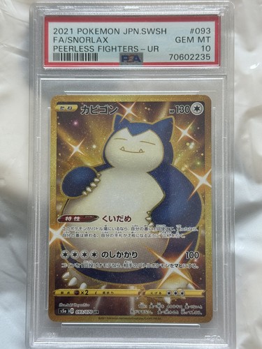 PSA 10 Snorlax 093/070 UR Peerless Fighters Gold Japanese Pokemon Card ...