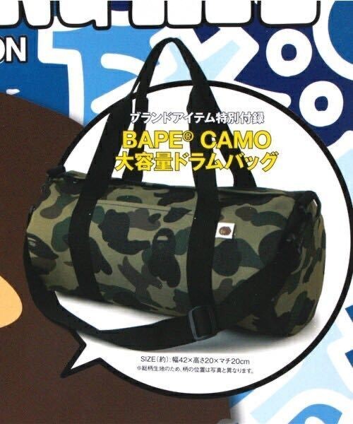 BAPE A Bathing Ape Small Duffle Bag Hand Bag Camo 2013 Summer Magazine ...