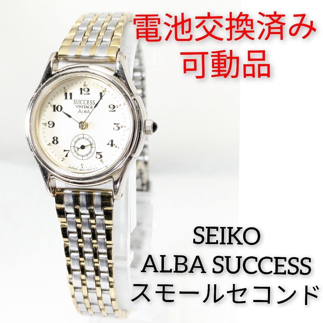 Seiko Alba Success Smo Seco Women'S Battery Replaced … - Gem