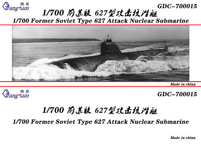 3D Printed 1/700 Soviet Navy Nuclear Attack Submarine Type 627 Model ...