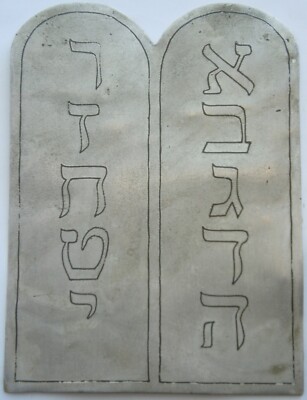 Shield Wall Decor from Synagogue The 10 Commandments Decalogue Jewish ...
