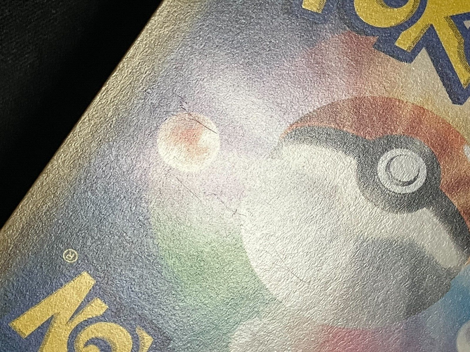 Psyduck Munch The Scream 286/SM-P Promo Pokemon Card Japanese ship DHL ...