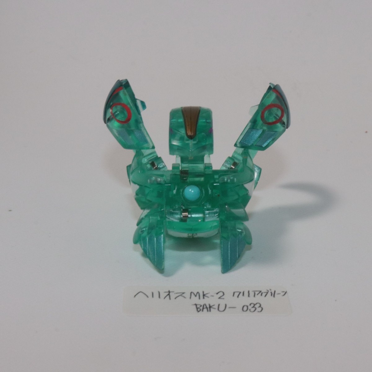 Bakugan HELIOS MK2 MK II Green Ventus Translucent BakuTech Bakugan HELIOS MK2 MK II Green Ventus Translucent BakuTech