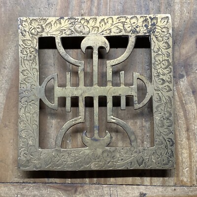 Trivets - Antique Brass Trivet