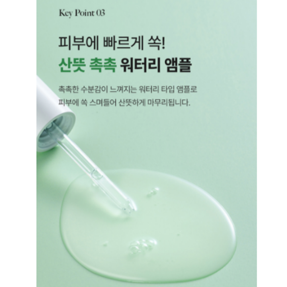[the SAEM Vegan]Drop BE_Hydrating Water Parsley Ampoule + White Truffle ...