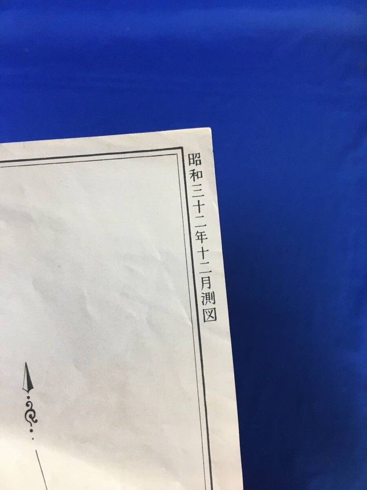 AG153I 1955 map map Asuwa village 125000 Asuwa district Fukui Retro | eBay