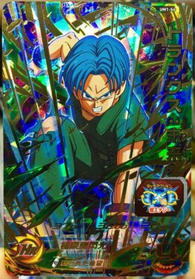 Sale! Dragon Ball Heroes card Trunks: future UM1-56 UR 4star Holo ...