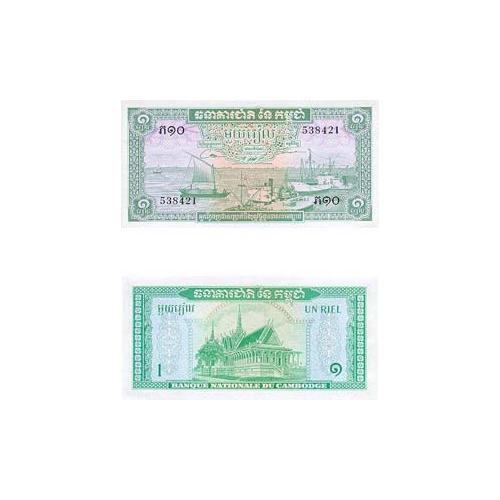 Collection of 10 Cambodia P4c(U) 1 Riel Coins Free Shipping!!!! | eBay