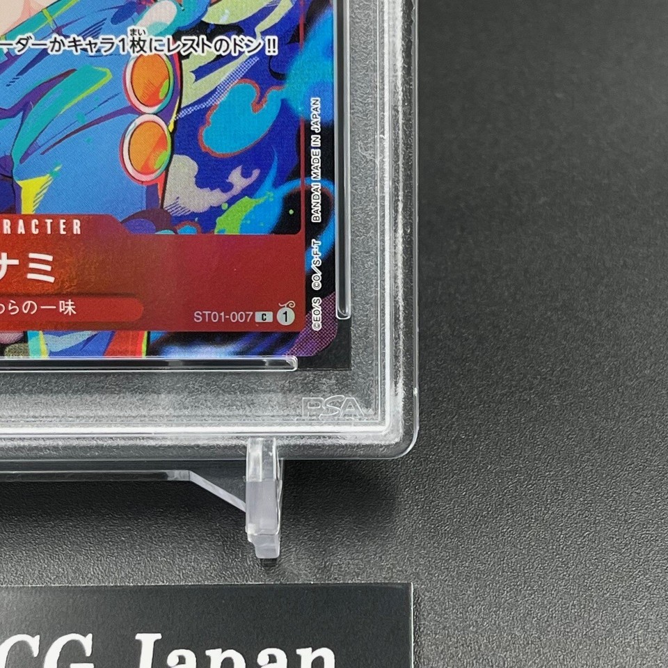 PSA 10 Nami ST01-007 C THE BEST Storage Box Set ONE PIECE Card Japanese 2024 | eBay