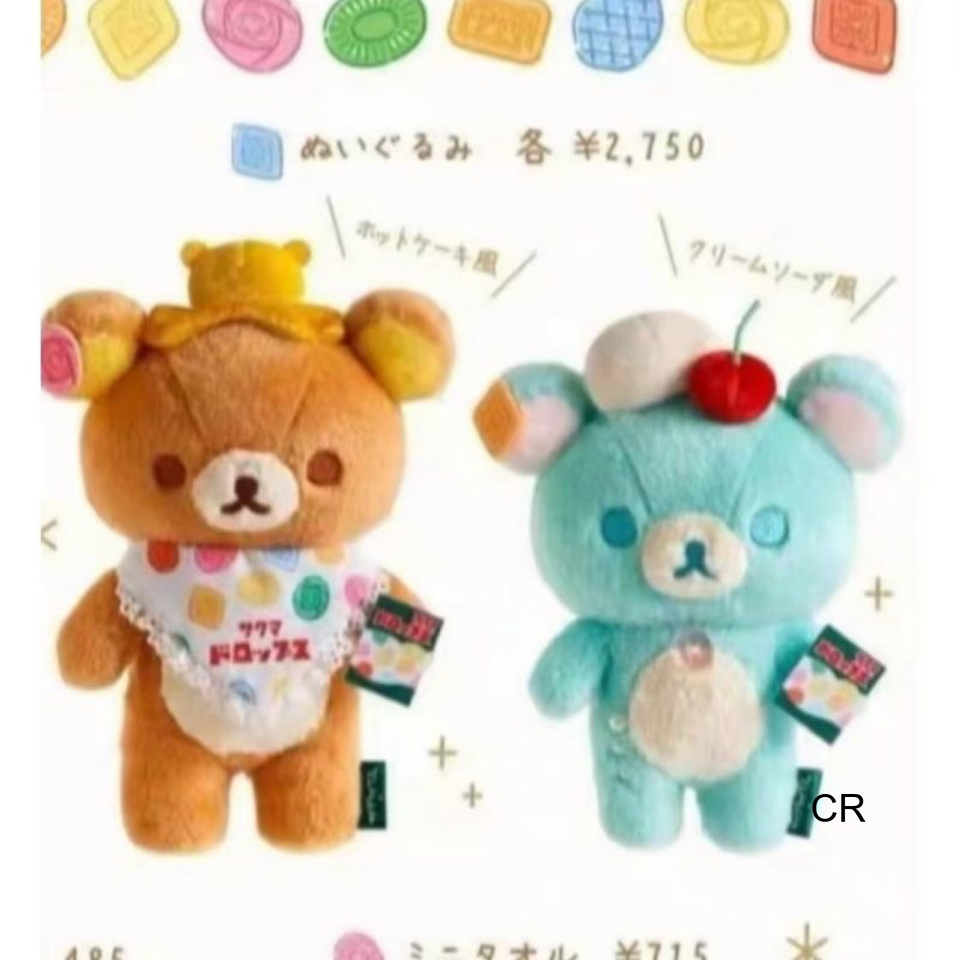 Japanese Rilakkuma Kissaten Series Cute Honey Bear Pendant Bozi Soda ...