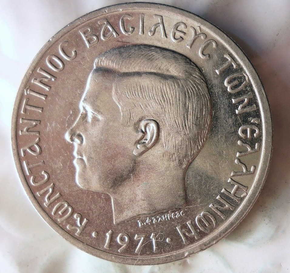 1971 GREECE 5 DRACHMAI - High Quality Collectible- FREE SHIPPING ...