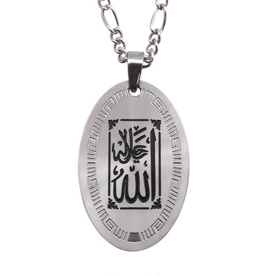 Men's Allah Silver Pt Necklace Islamic Gift Islam Muslim Arabic God ...