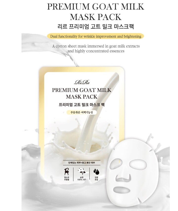RiRe Premium Goat Milk Mask Pack 25g x 8pcs Whitening Mask Facial Mask ...