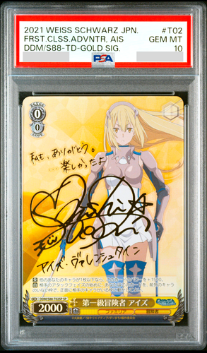 PSA 10 Weiss Schwarz Ais Adventurer Danmachi Signed DDM/S88-T02 SP Foil ...